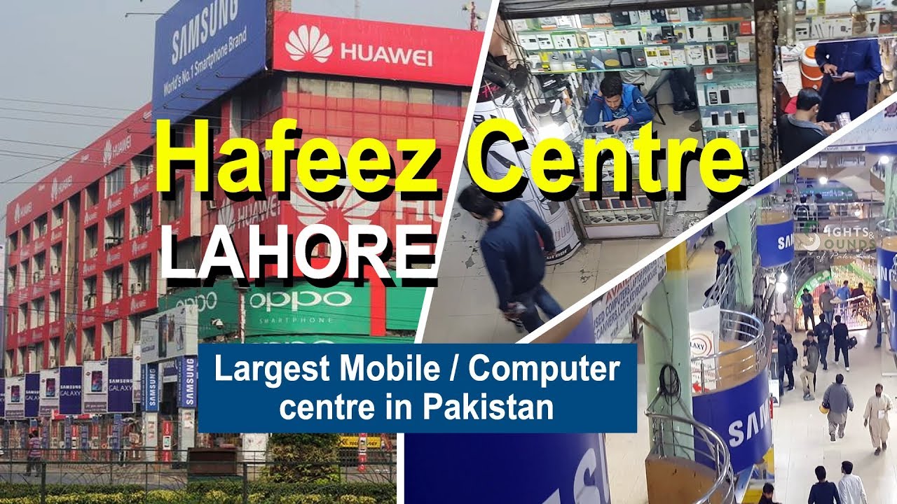 Hafeez Center Lahore - Mobile Phone Prices in Pakistan